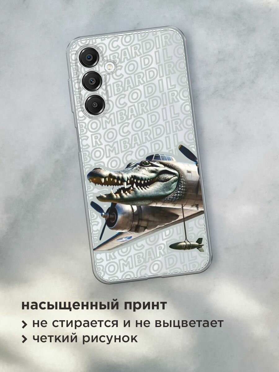 Чехол на Samsung Galaxy A16 / Самсунг А16 с принтом "Бомбардиро крокодило 2", прозрачный — фото 1