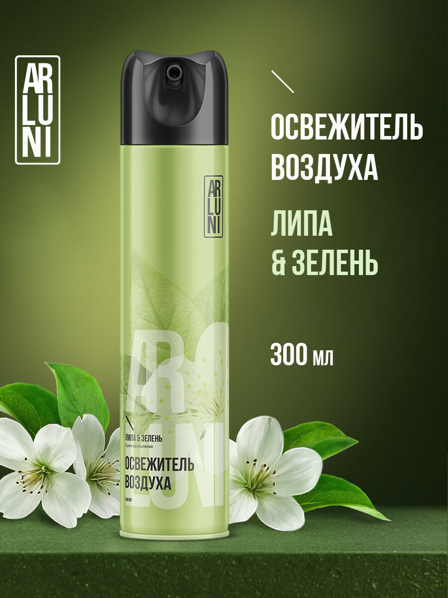 Arluni Освежитель воздуха для туалета и дома с технологией «нейтрализатор запахов», Липа и зелень, 300 мл