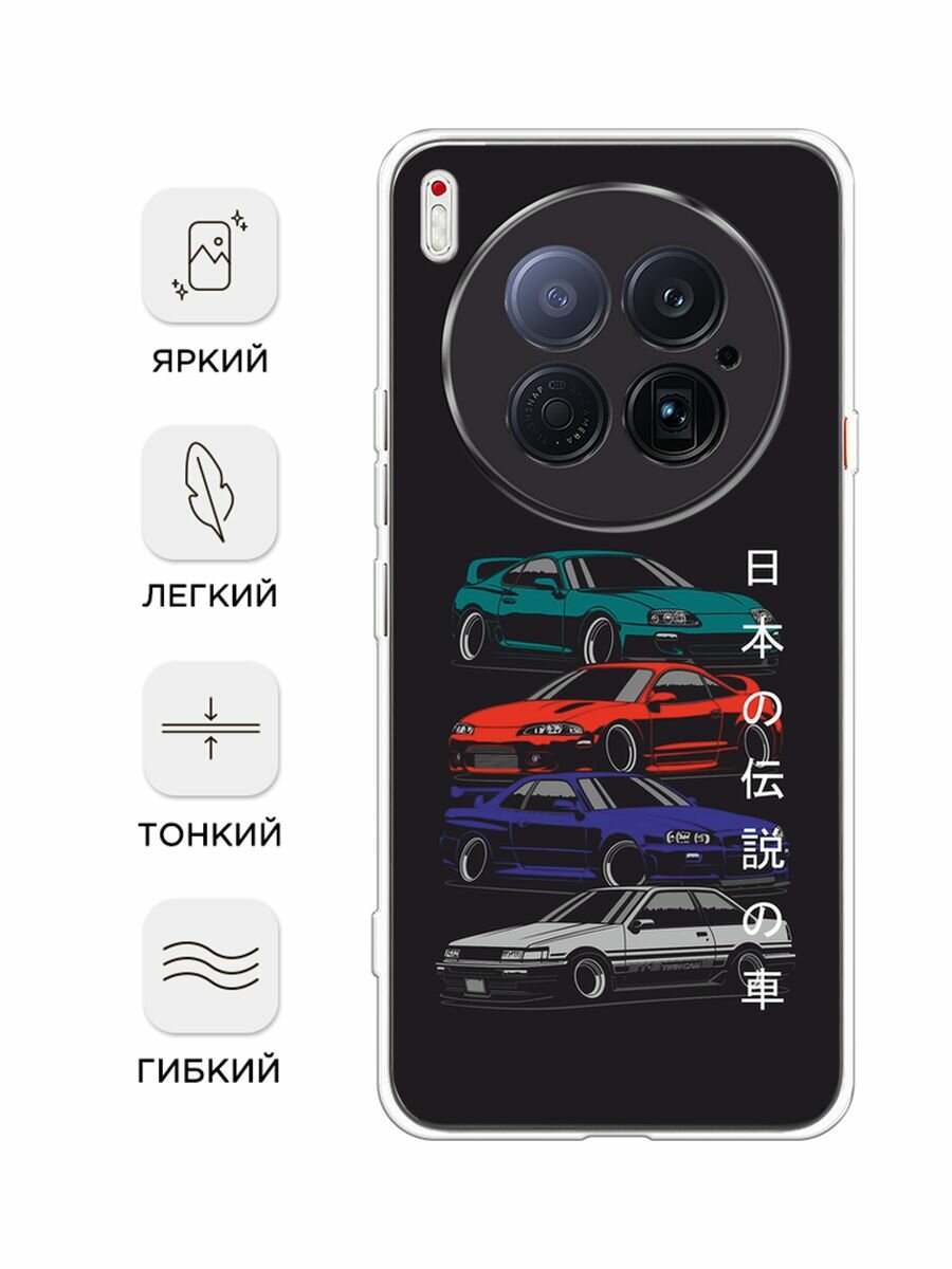 Чехол на Tecno Camon 40 Premier / Текно Камон 40 Премьер с принтом "JDM Legend cars" — фото 1