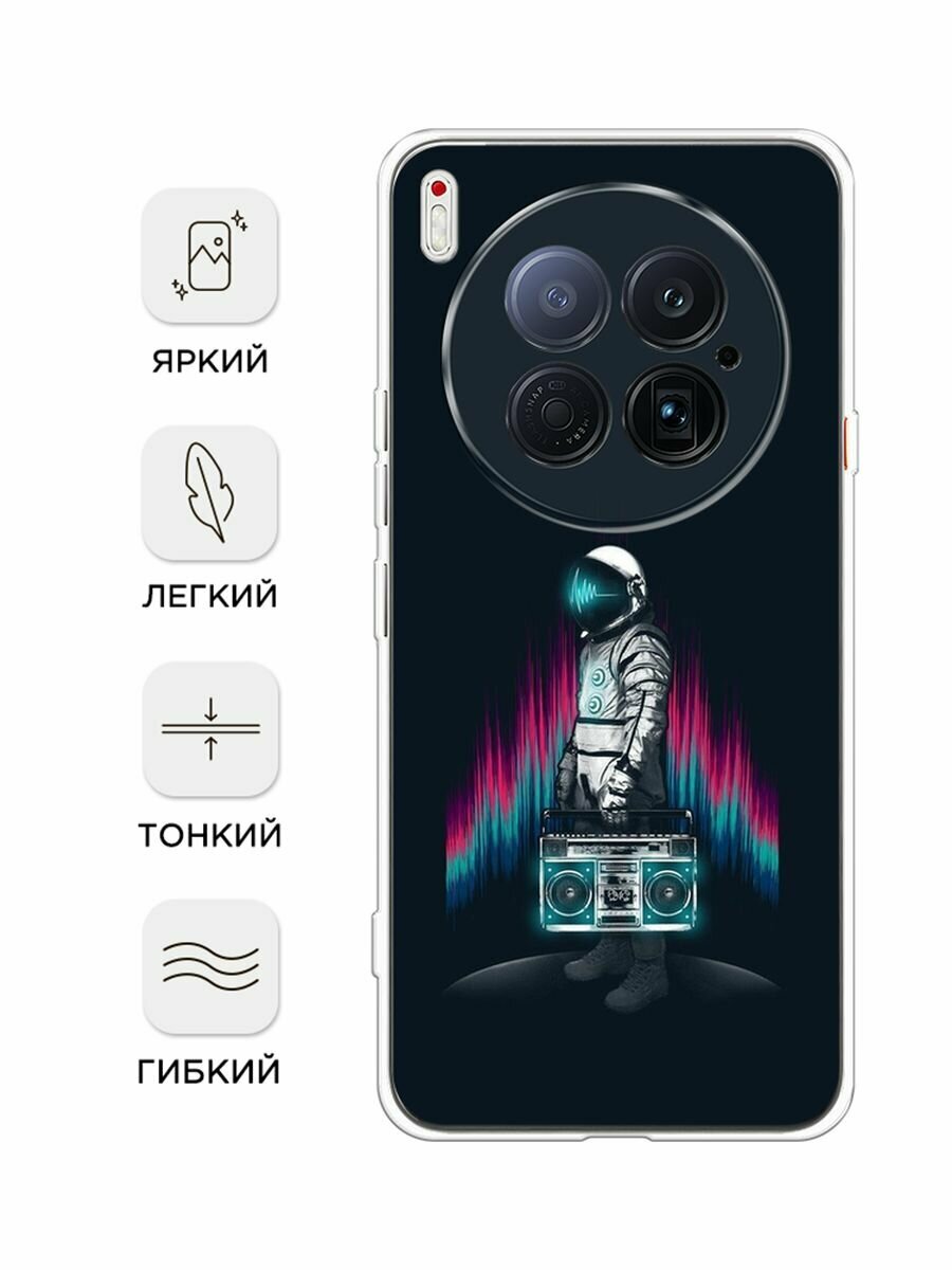Чехол на Tecno Camon 40 Premier / Текно Камон 40 Премьер с принтом "Космическая вечеринка" — фото 1