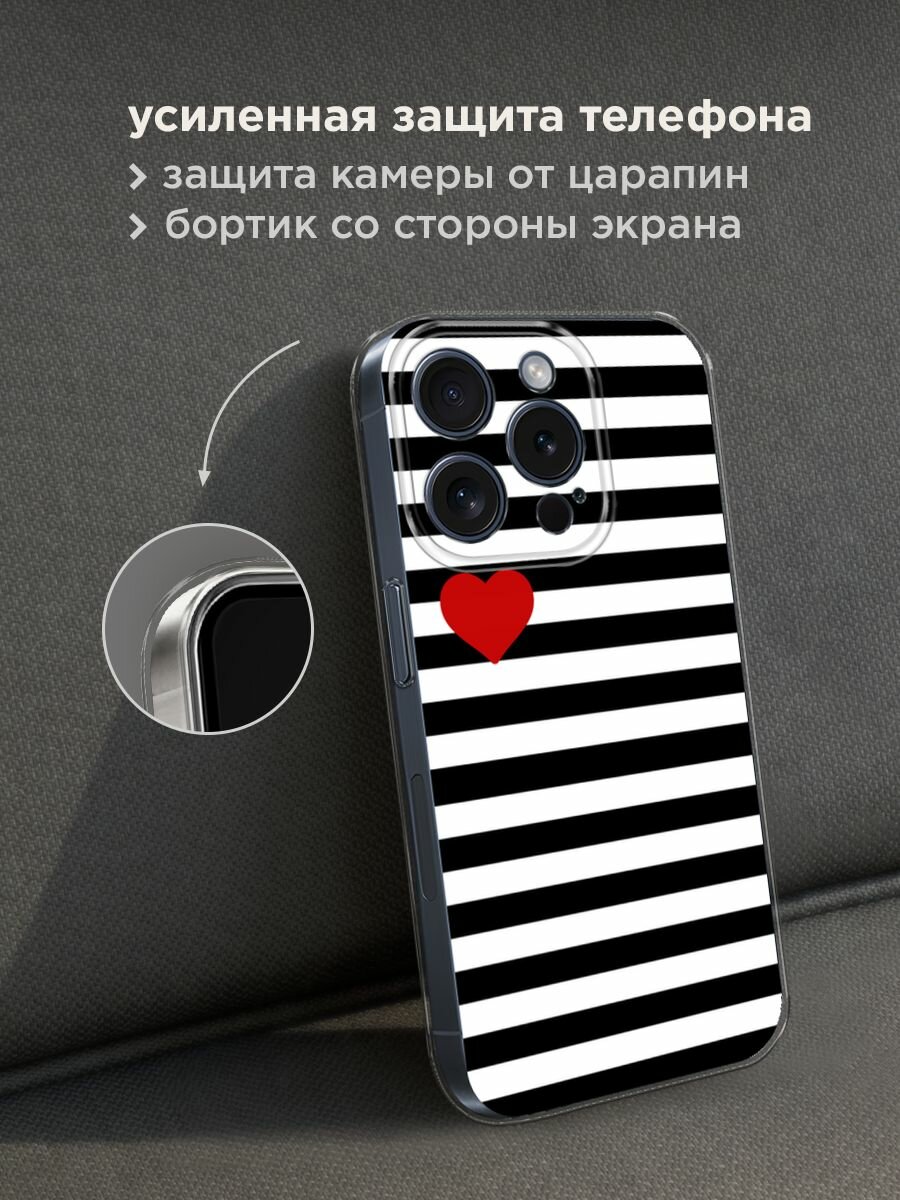 Чехол на Apple iPhone 15 Pro / Айфон 15 Про с принтом "Красное сердце" — фото 1