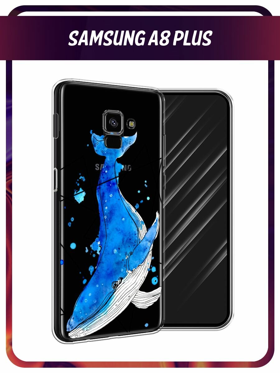 Чехол на Samsung Galaxy A8 + / Самсунг Галакси А8 Плюс 2018 с принтом "Кит графика", прозрачный