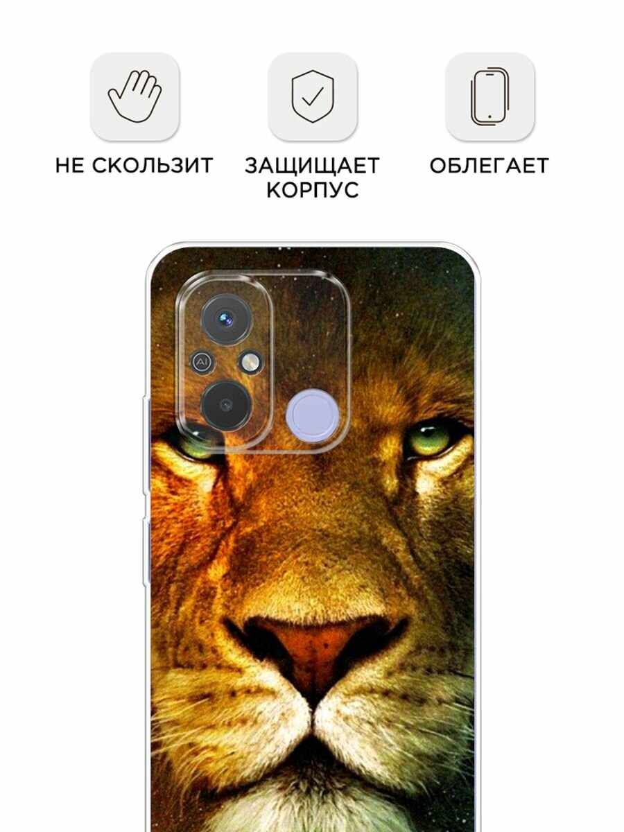 Чехол на Xiaomi Redmi 12C/Poco C55 / Редми 12C/Поко С55 с принтом "Лев арт 8" — фото 1