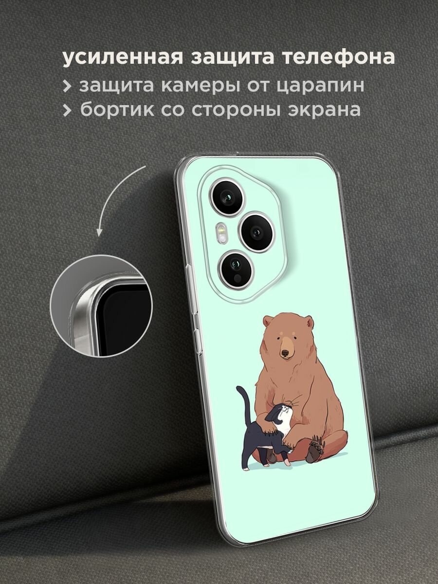 Чехол на Honor 400 Pro / Хонор 400 Про с принтом "Медведь и кошка дружба" — фото 1