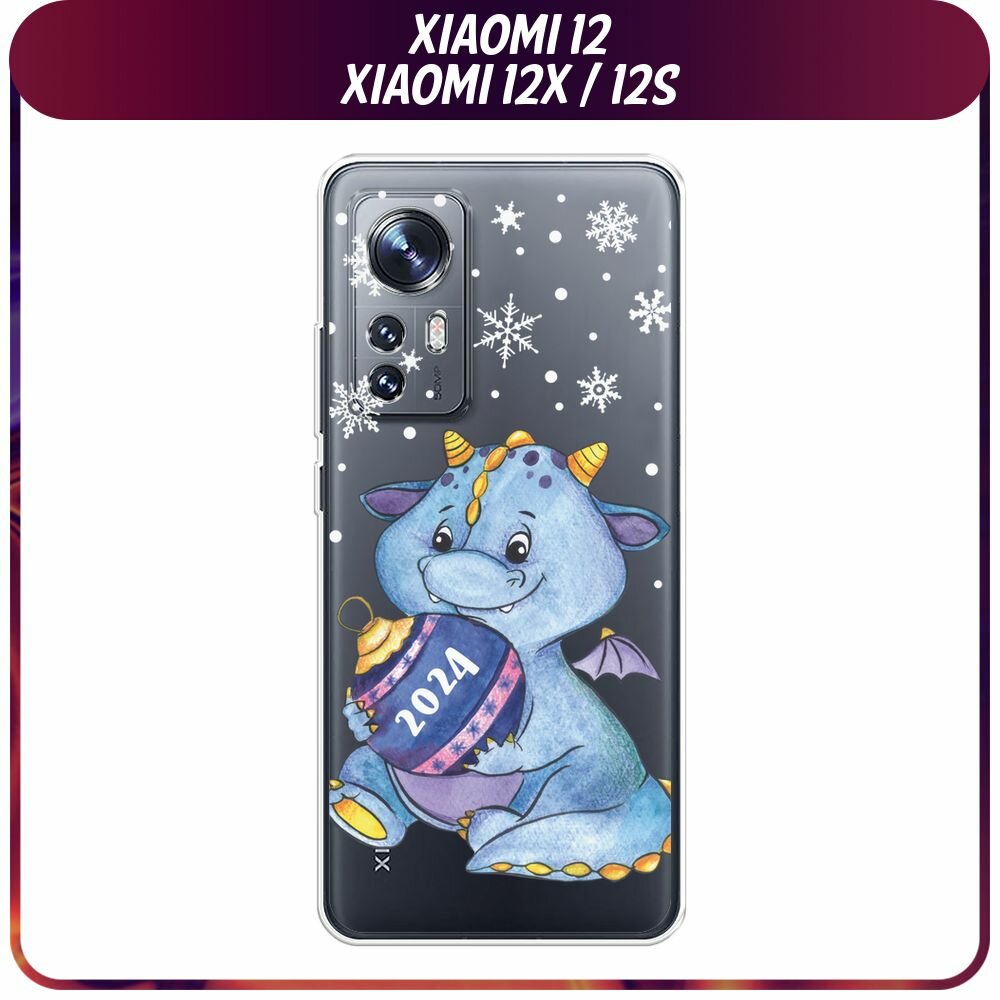 Чехол на Xiaomi 12/12X/12S / Сяоми 12/12X/12S с принтом Дракончик 2024, прозрачный