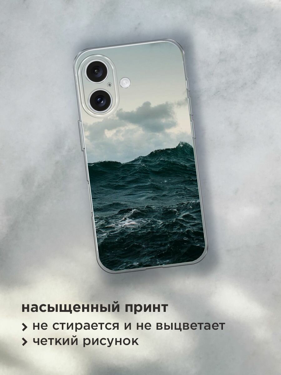 Силиконовый чехол на Apple iPhone 16 / Айфон 16 с принтом "Волны 11" — фото 1