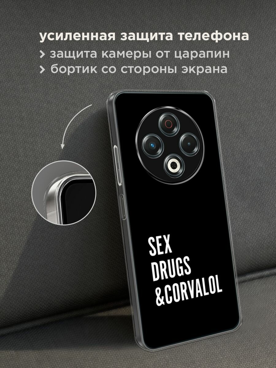 Чехол на Tecno Spark 30 / Текно Спарк 30 с принтом "Corvalol" — фото 1