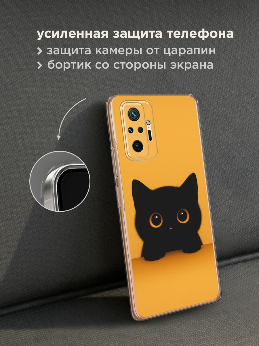 Чехол на Xiaomi Redmi Note 10 Pro / Сяоми Редми Нот 10 Pro с принтом "Контрастный котик" — фото 1