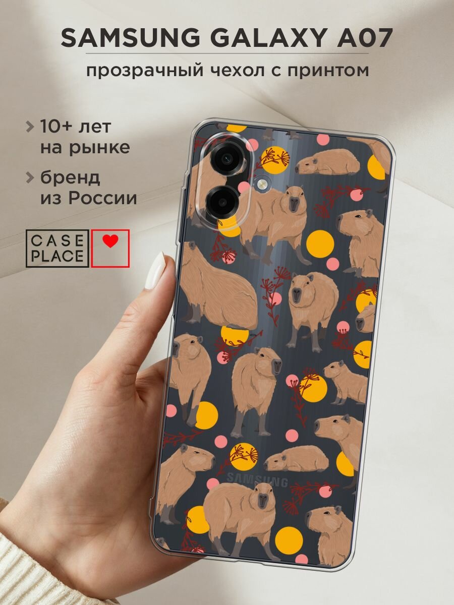 Чехол на Samsung Galaxy A07 / Самсунг А07 с принтом "Капибара паттерн", прозрачный
