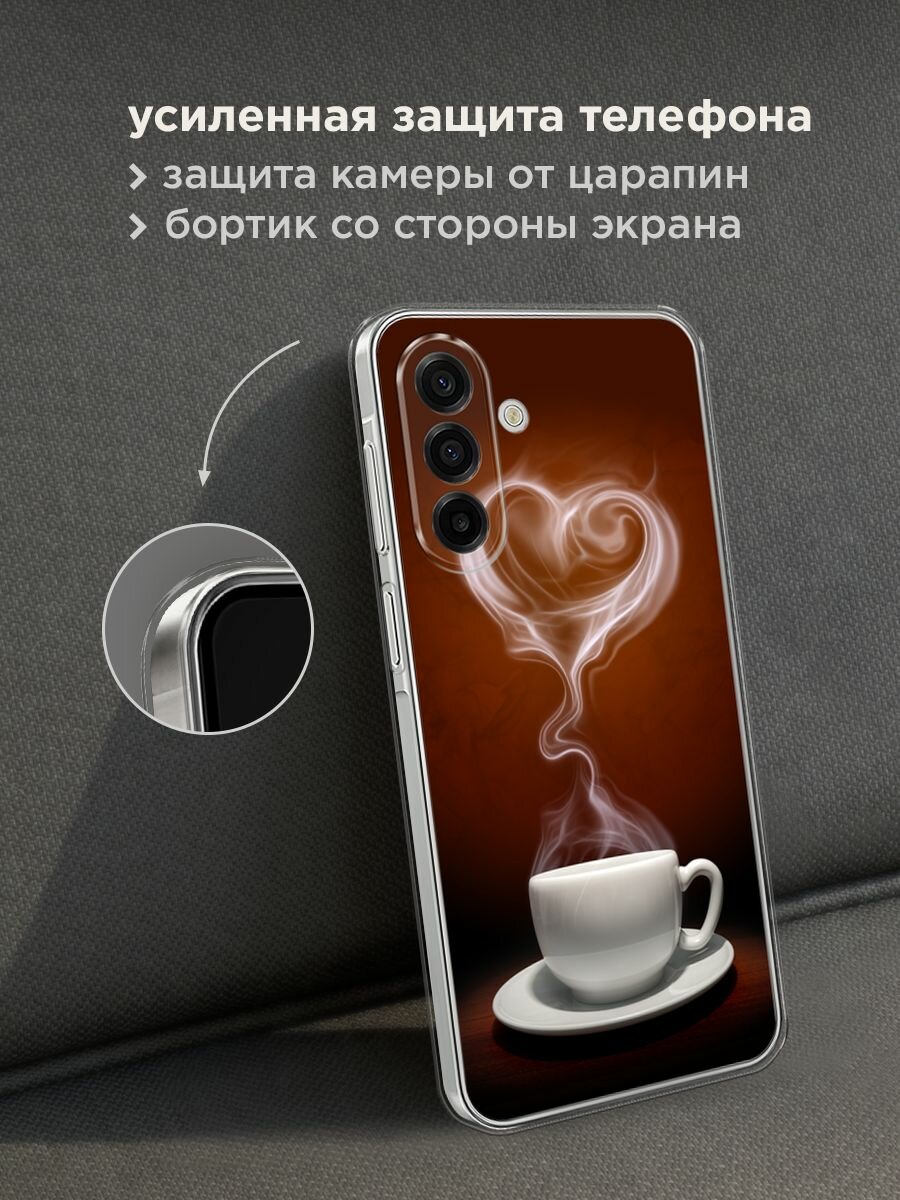 Чехол на Samsung Galaxy A17/A18 / Самсунг А17/А18 с принтом "Кофейная любовь" — фото 1