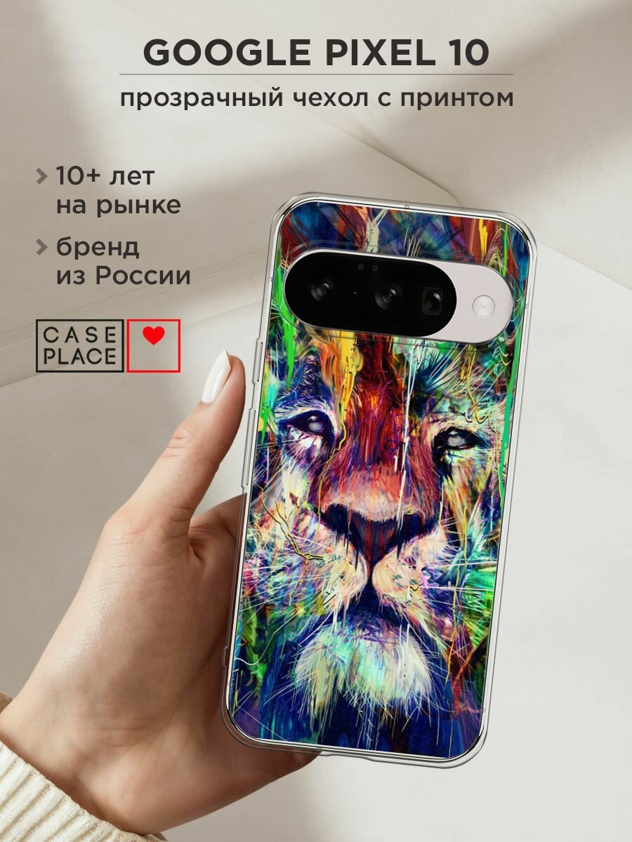 Чехол на Гугл Пиксель 10