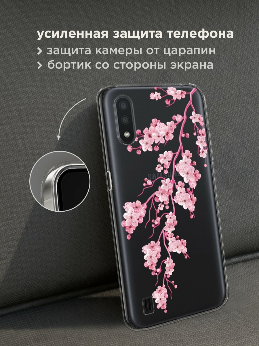 Чехол на Samsung Galaxy A01 / Самсунг Гэлакси А01 с принтом "Ветка сакуры 2" — фото 1