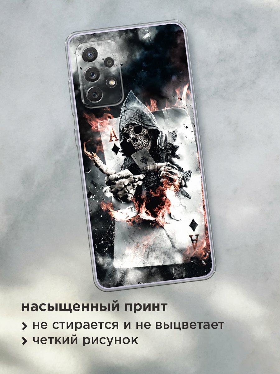 Чехол на Samsung Galaxy A73 / Самсунг Галакси А73 с принтом "Карты черепа в капюшоне" — фото 1
