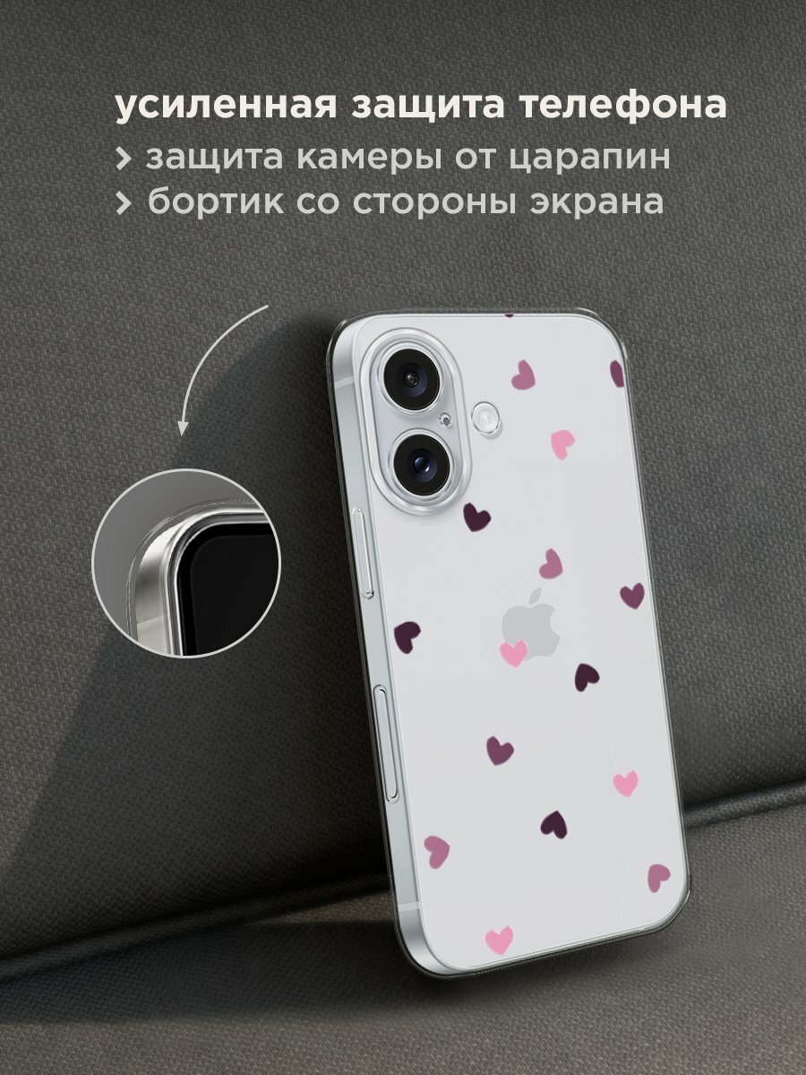 Чехол на Apple iPhone 16 / Айфон 16 с принтом "Фиолетовые и розовые сердечки 1" — фото 1