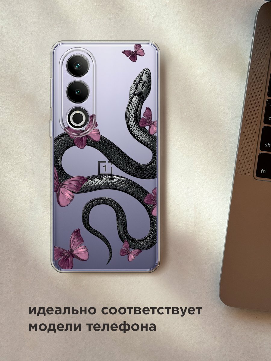 Чехол на Oneplus Ace 3V / Ван Плас Эйс 3V с принтом "Snake and butterflies 2" — фото 1