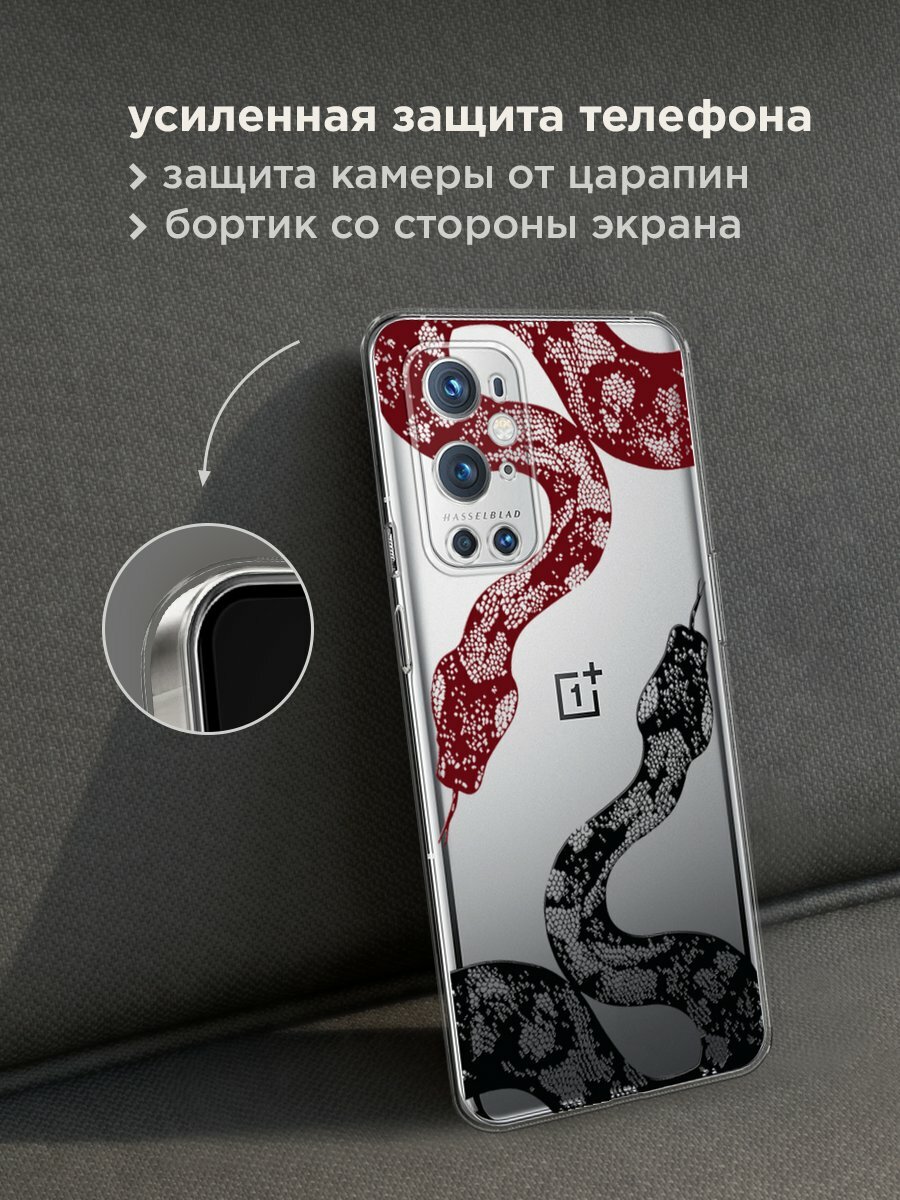 Чехол на OnePlus 9 Pro / ВанПлас 9 Про с принтом "Силуэты змей 8" — фото 1