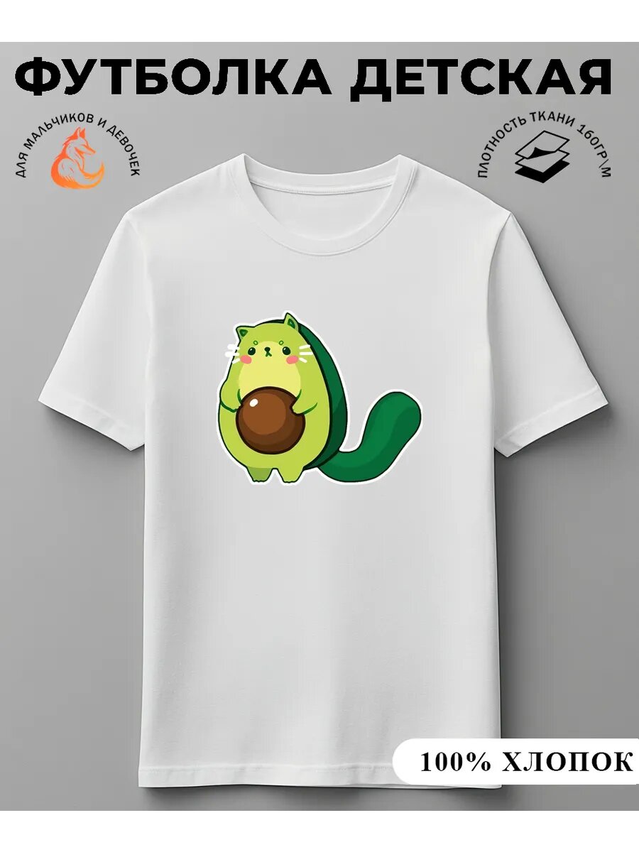 Футболка базовая