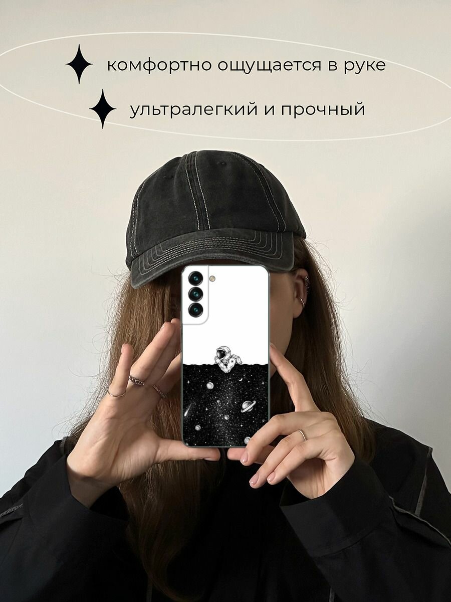Чехол на Samsung Galaxy S22 + / Самсунг Галакси S22 Плюс с принтом "Космический сон" — фото 1