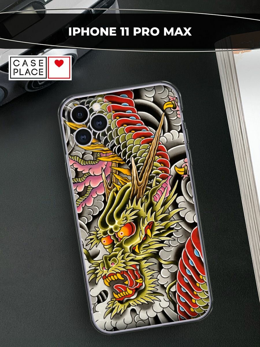 Чехол на Apple iPhone 11 Pro Max / Айфон 11 Про Макс с принтом "Японский дракон"