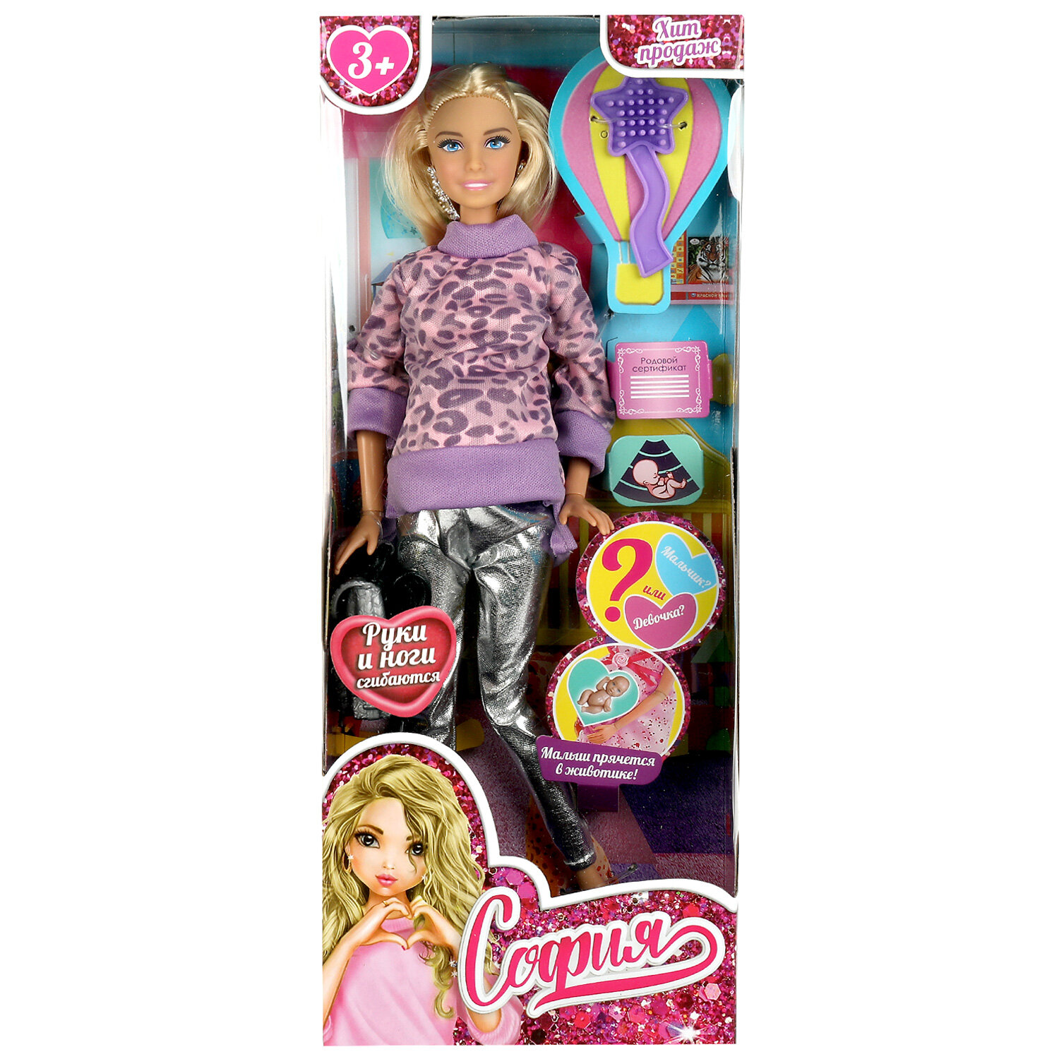 Кукла модельная Карапуз София высота 29 см