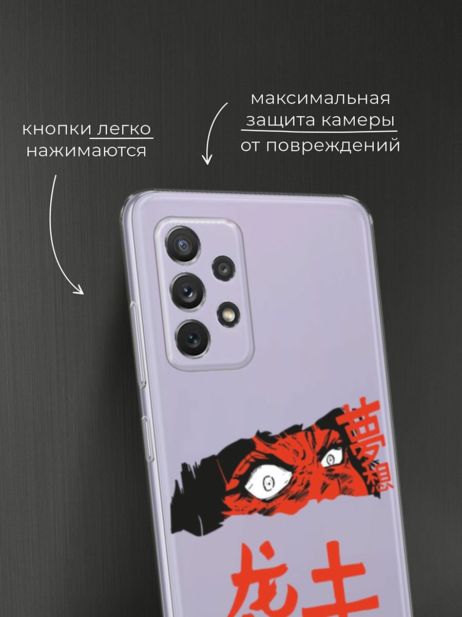 Чехол на Samsung Galaxy A73 / Самсунг Галакси А73 с принтом "Anime attack", прозрачный — фото 1