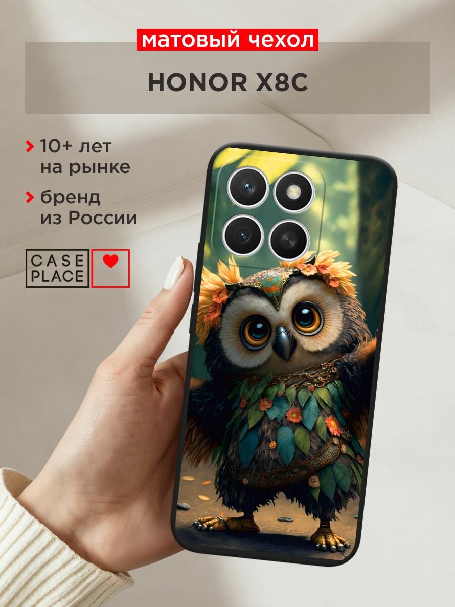 Черный матовый чехол на Honor X8c / Хонор X8c с принтом "Тропическая сова"
