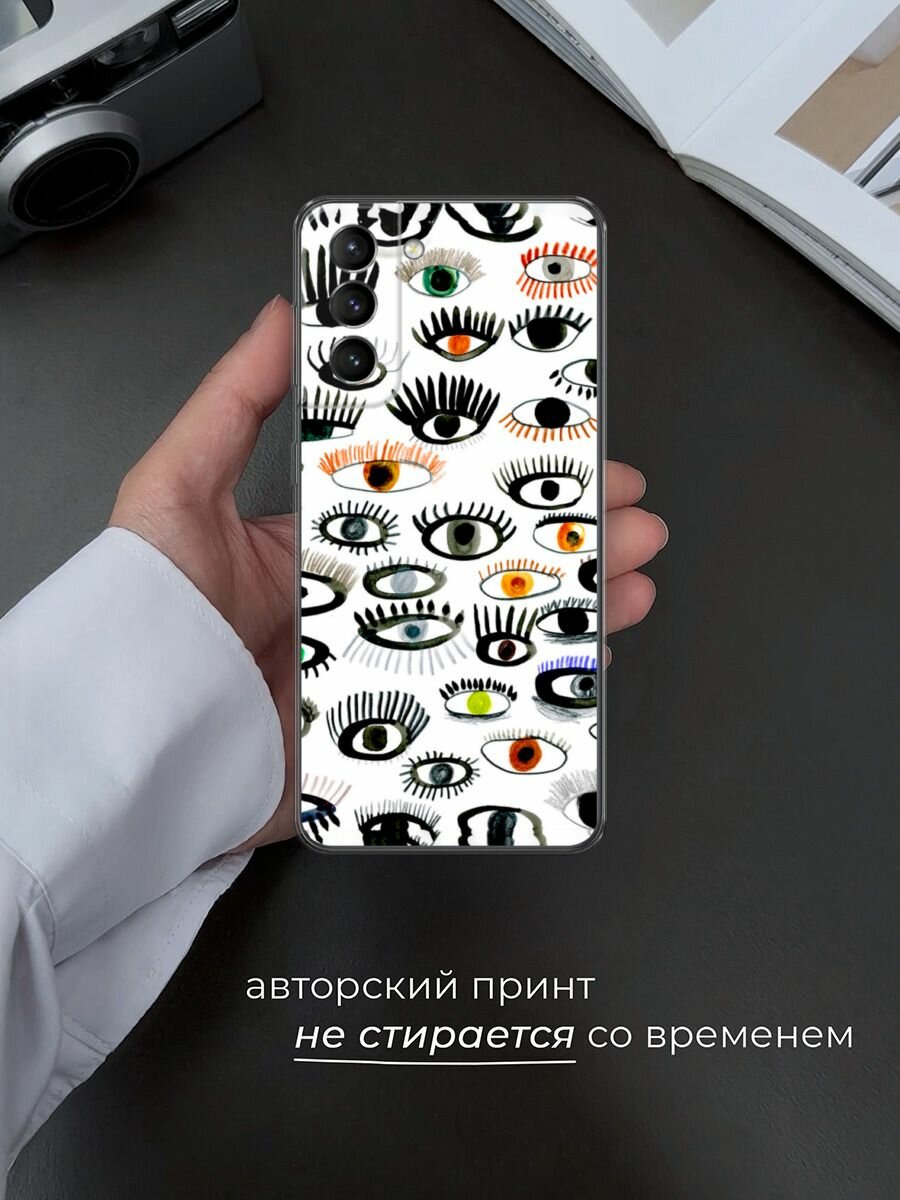 Чехол на Samsung Galaxy S21 / Самсунг Галакси S21 с принтом "Глаза акварель" — фото 1