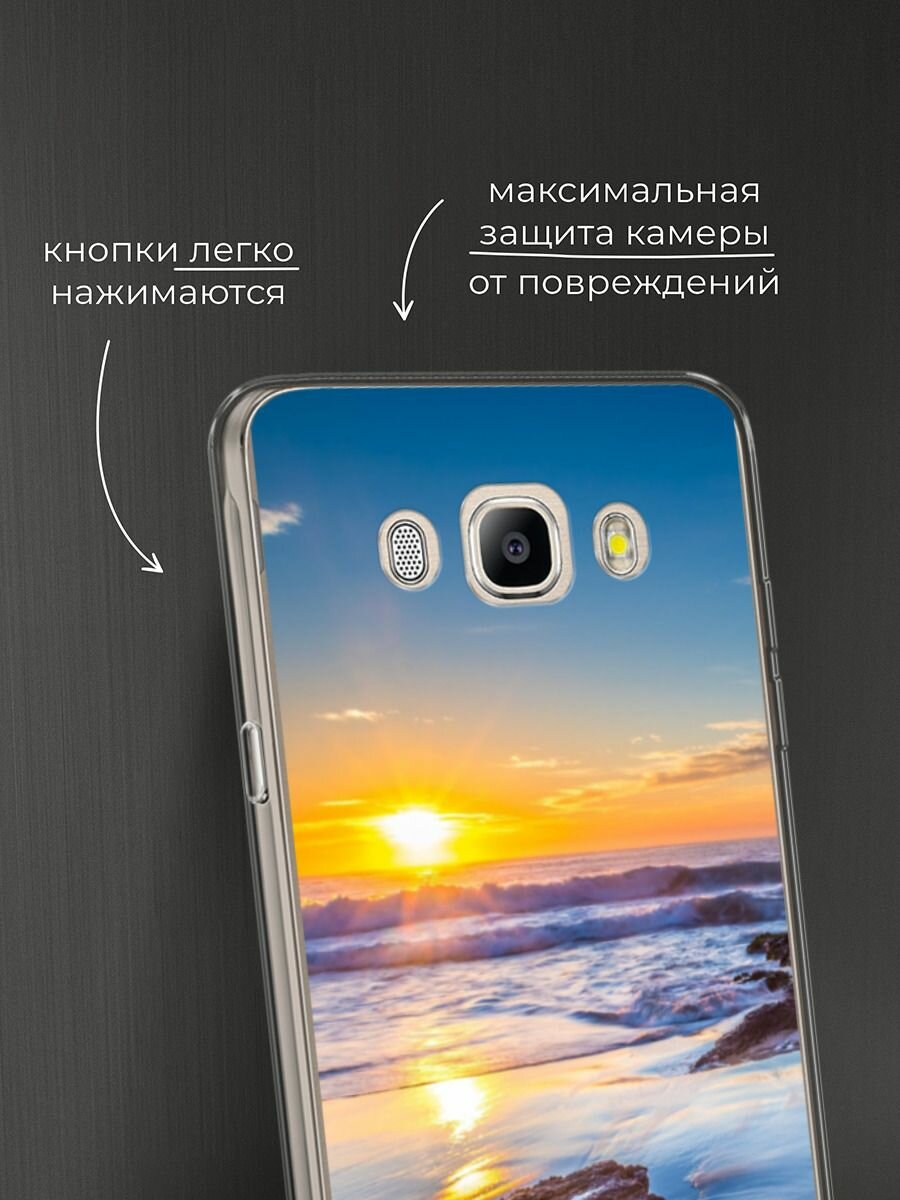 Чехол на Samsung Galaxy J5 2016 / Самсунг Галакси Джей 5 2016 с принтом "Восход 6" — фото 1