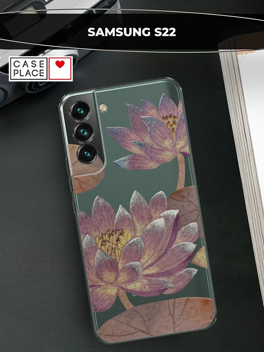 Чехол на Samsung Galaxy S22 / Самсунг Галакси S22 с принтом "Темные лотосы"