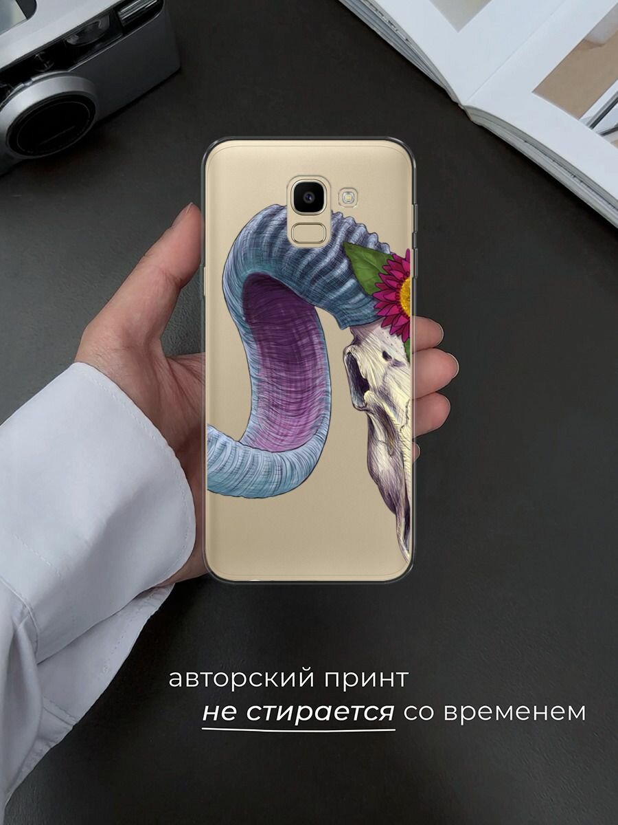 Чехол на Samsung Galaxy J6 2018 / Самсунг Галакси Джей 6 2018 с принтом "Мифический череп", прозрачный — фото 1