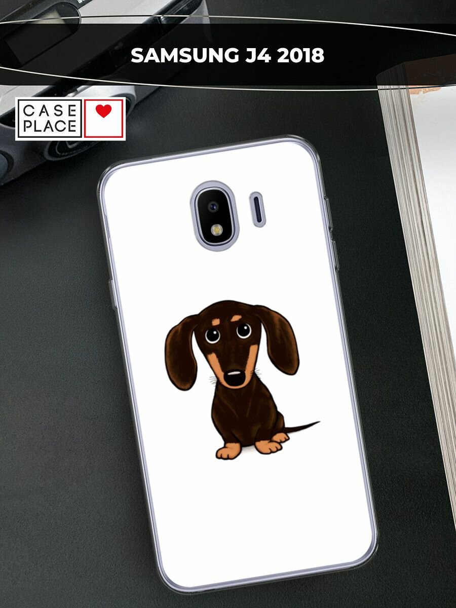 Чехол на Samsung Galaxy J4 / Самсунг Галакси Джей 4 с принтом "Маленькая такса"