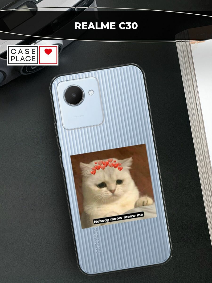 Чехол на Realme C30 / Реалми C30 с принтом "Грустный котик"