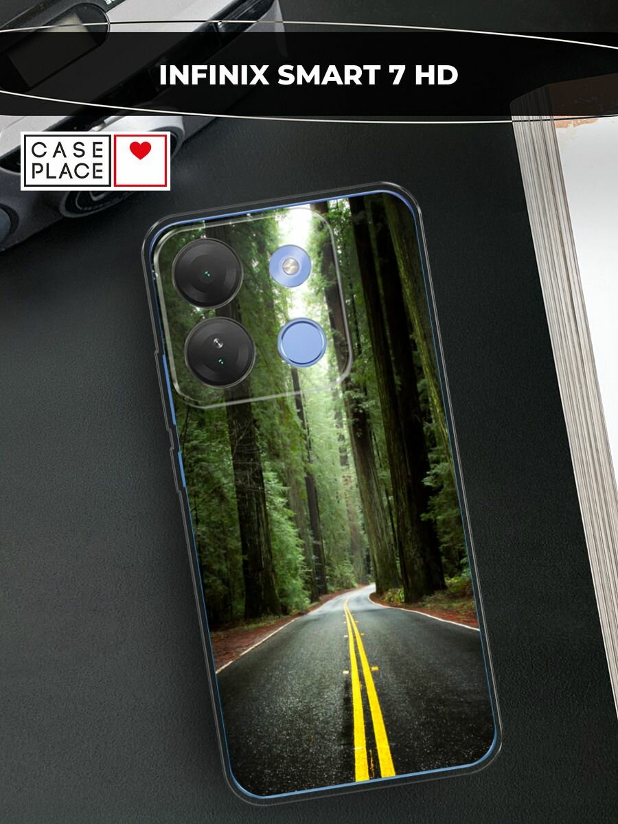 Чехол на Infinix Smart 7 HD / Инфиникс Смарт 7 HD с принтом "Лес 17"