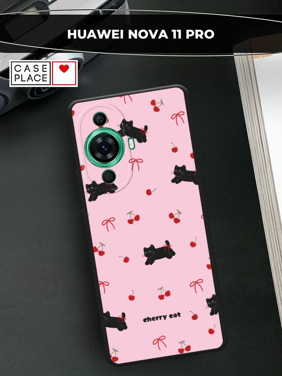Черный матовый чехол на Huawei Nova 11 Pro / Хуавей Нова 11 Про с принтом "Cherry cat"
