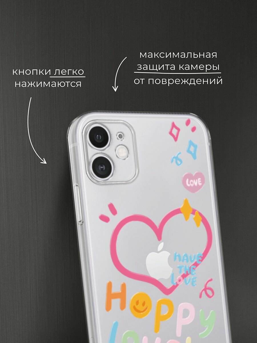 Чехол на Apple iPhone 11 / Айфон 11 с принтом "Happy lovely 2" — фото 1