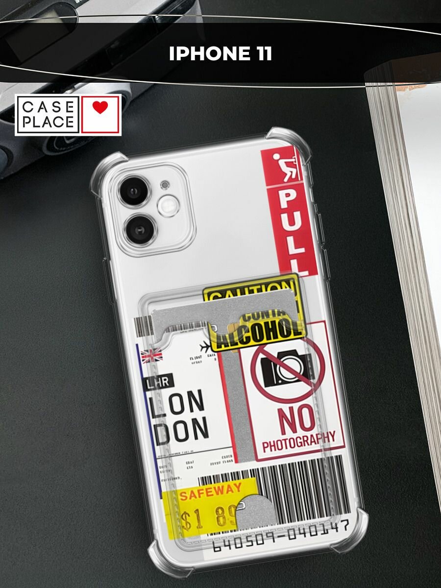 Чехол на Apple iPhone 11 (Айфон 11) с картой и принтом "Подборка знаки"