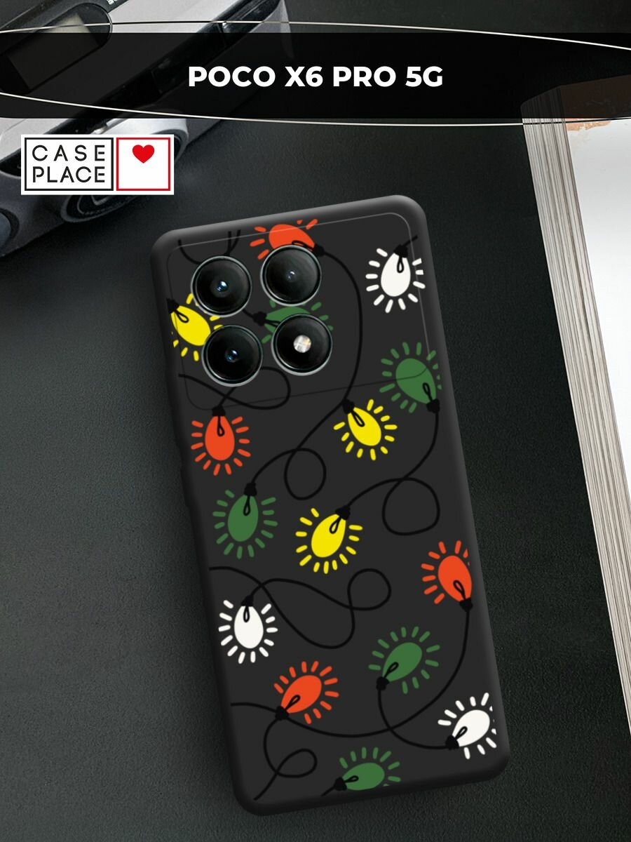 Чехол на Xiaomi Poco X6 PRO 5G / Поко x6 pro с принтом "Гирлянда"