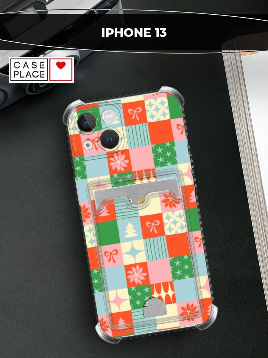Чехол на Apple iPhone 13 (Айфон 13) с картой и принтом "Подарочная упаковка"