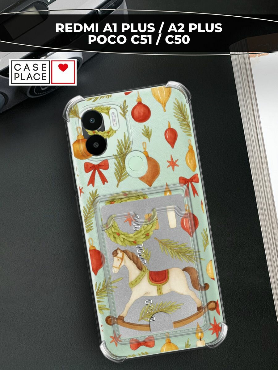 Чехол на Xiaomi Redmi A1 Plus/A2 Plus/Poco C51/C50 (Редми A1+/A2+/Поко C51/C50) с картой и принтом "Набор на рождество"