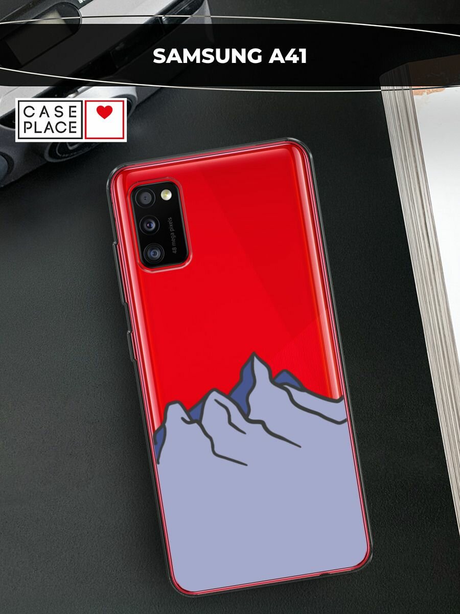 Чехол на Samsung Galaxy A41 / Самсунг Галакси А41 с принтом "Гора", прозрачный