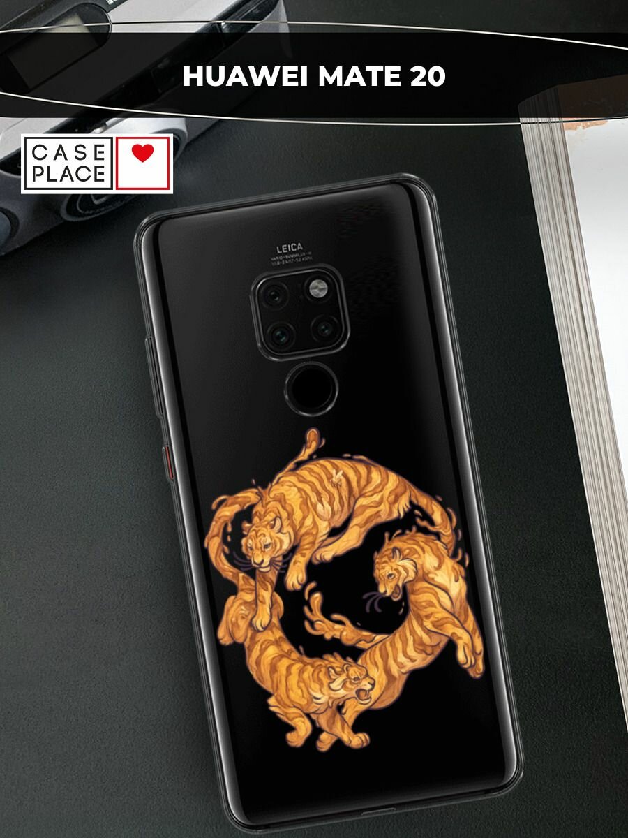 Чехол на Huawei Mate 20 / Хуавей Мате 20 с принтом "Играющиеся тигры 2", прозрачный