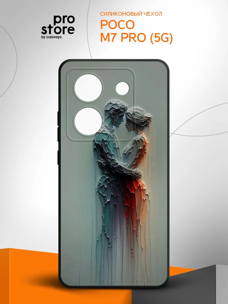 Чехол для Poco M7 Pro (5G), Поко М7 Про (5G), защитный, накладка, с принтом