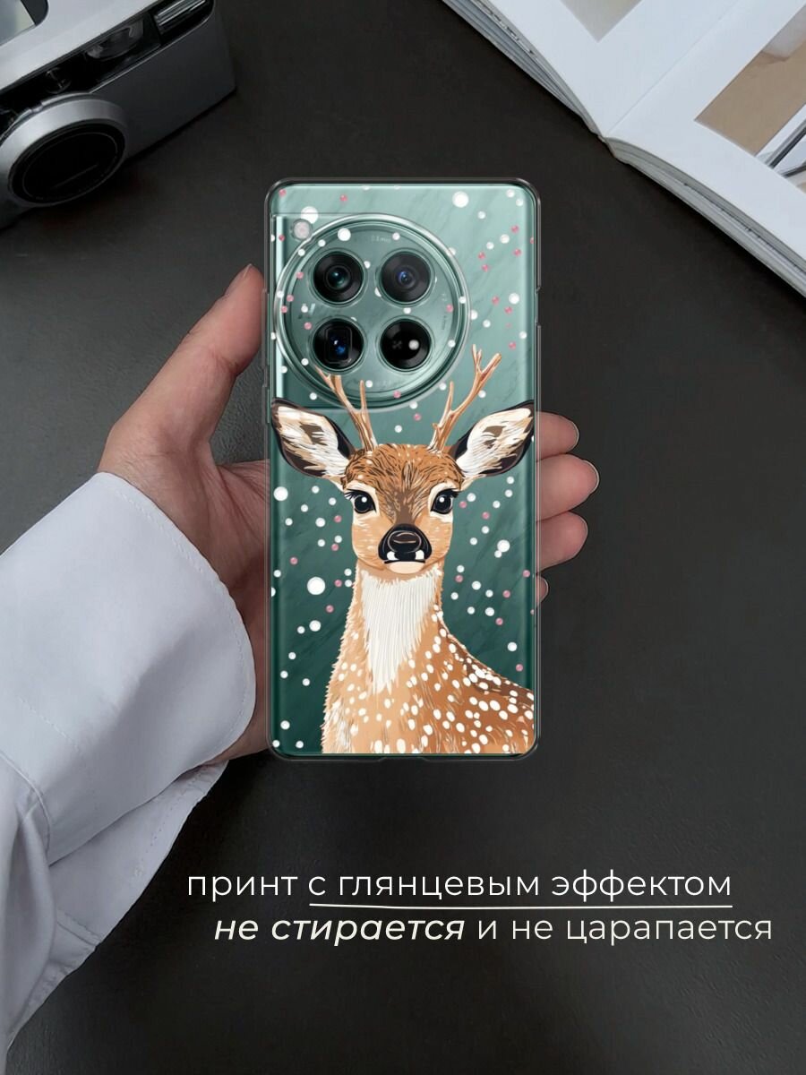 Чехол на OnePlus 12 / Ван Плас 12 с принтом "Гордый олень 3" — фото 1