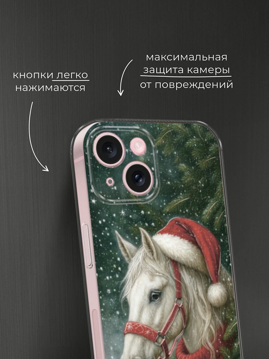 Чехол на Apple iPhone 15 / Айфон 15 с принтом "Белый сказочный конь 2" — фото 1