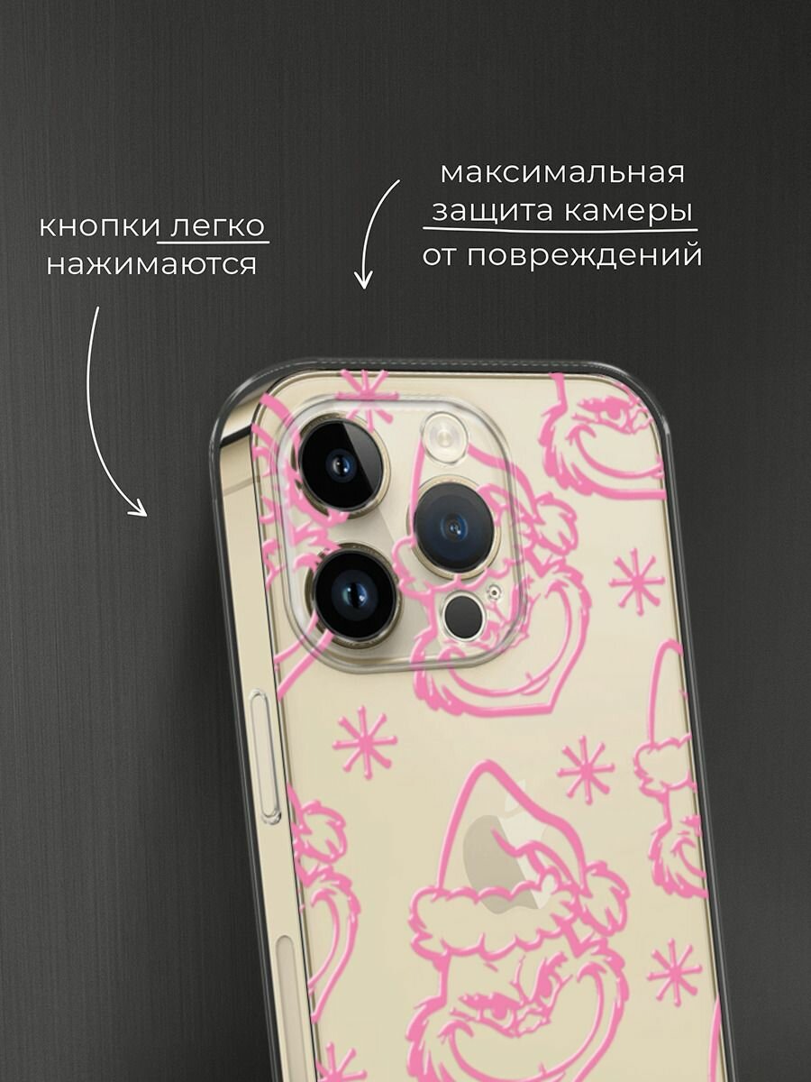 Чехол на Apple iPhone 14 Pro / Айфон 14 Про с принтом "Розовый Гринч 3" — фото 1