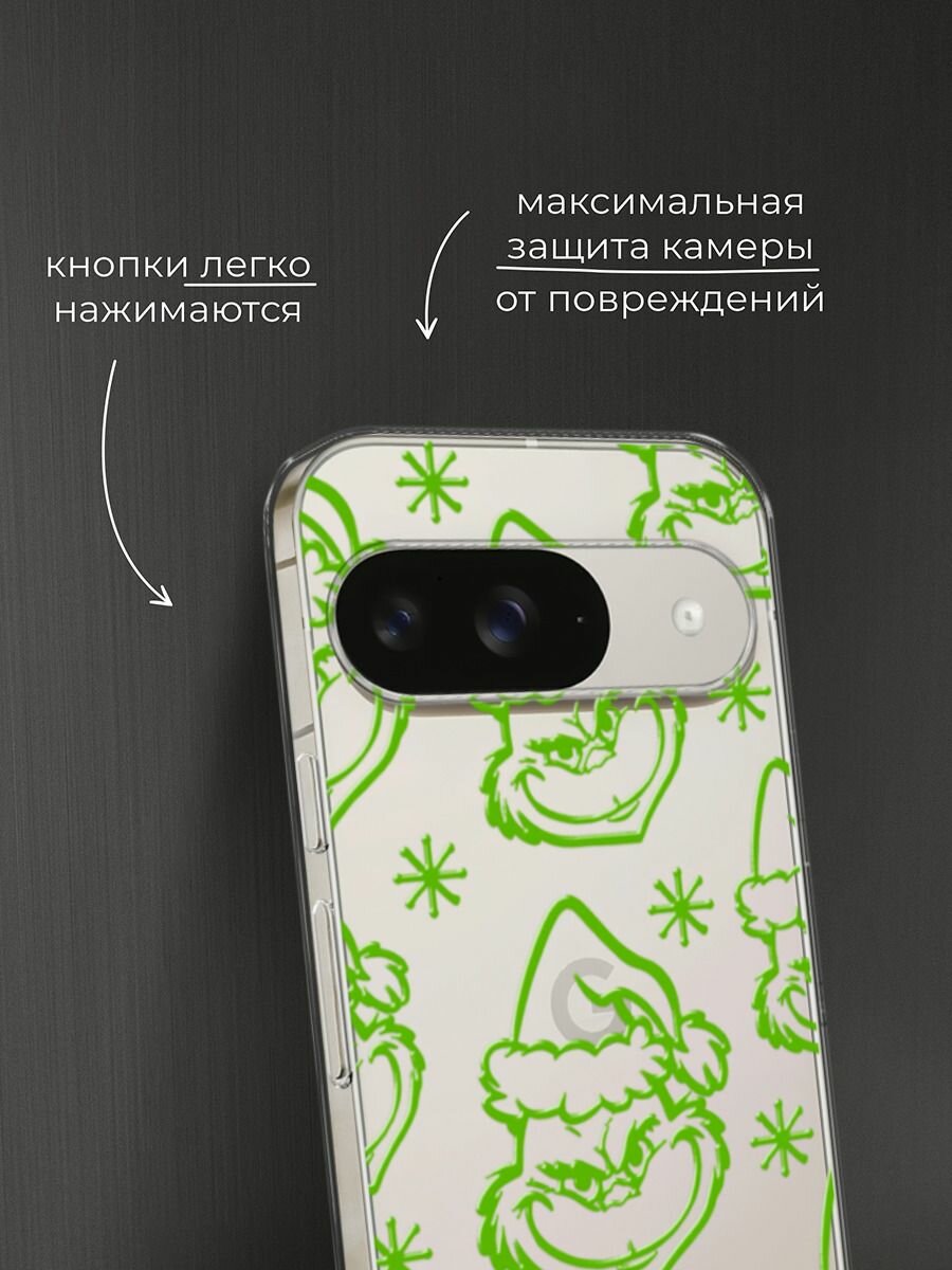 Чехол на Google Pixel 9 / Гугл Пиксель 9 с принтом "Зеленый Гринч 3" — фото 1