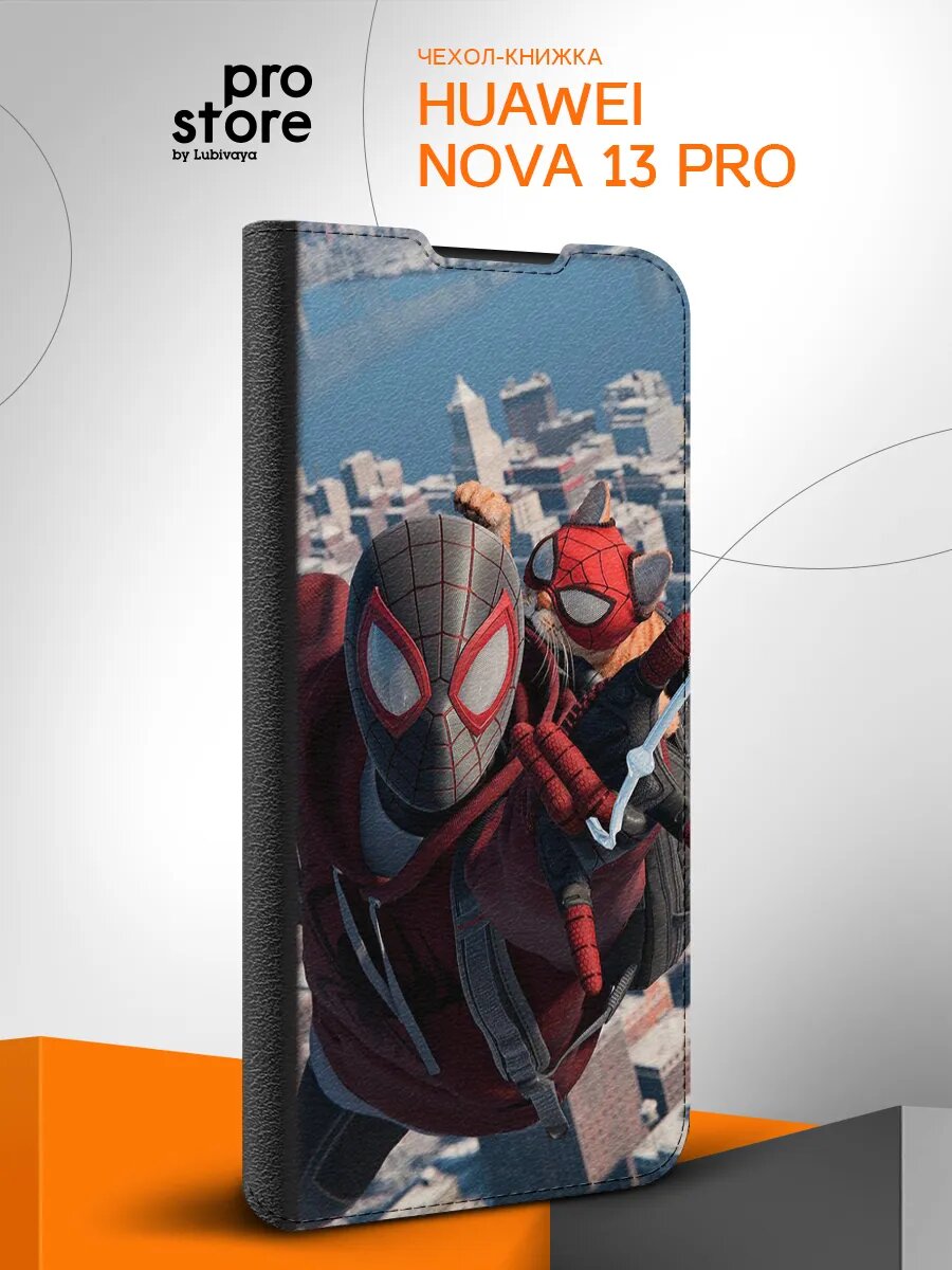 Чехол книжка для Huawei Nova 13 Pro / Хуавей Нова 13 Про защитный, черный, с рисунком