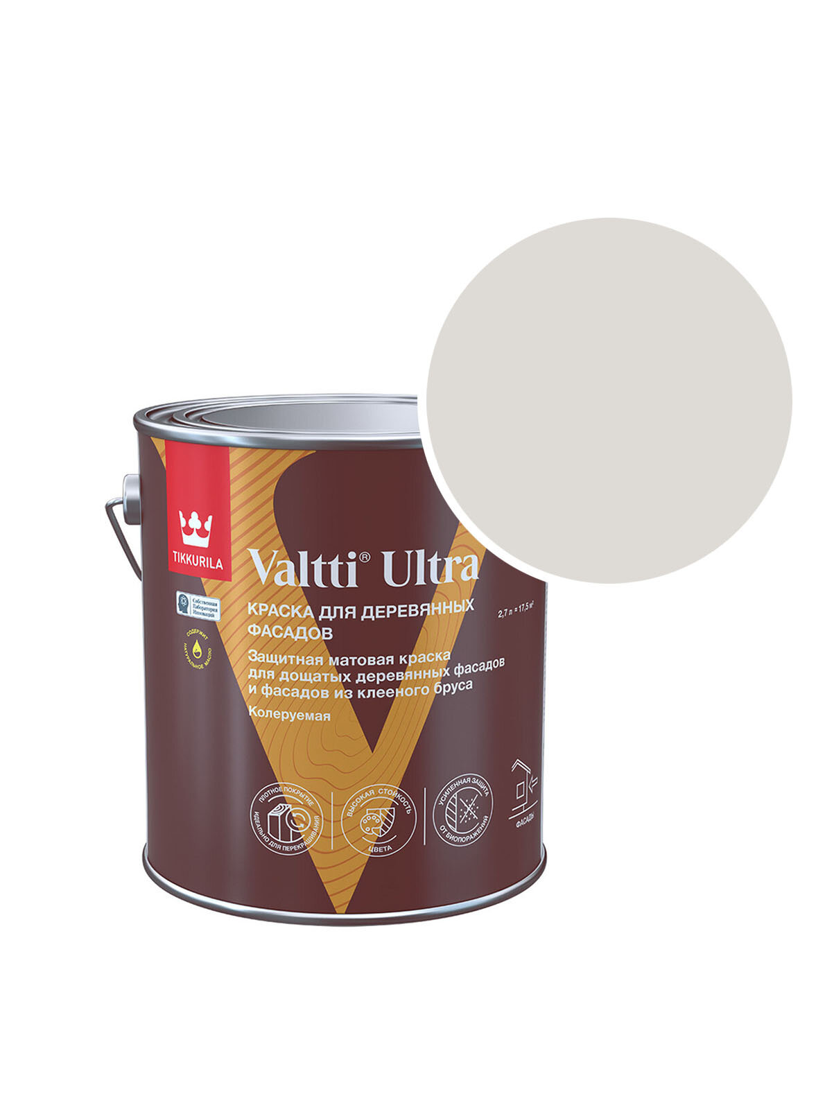 Краска фасадная по дереву Tikkurila Valtti Ultra водно-дисперсионная RAL 9002 (Серо-белый - Grey white) 2,7 л