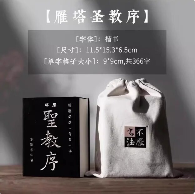 Буклетка для каллиграфии SUVTOPER 003 B