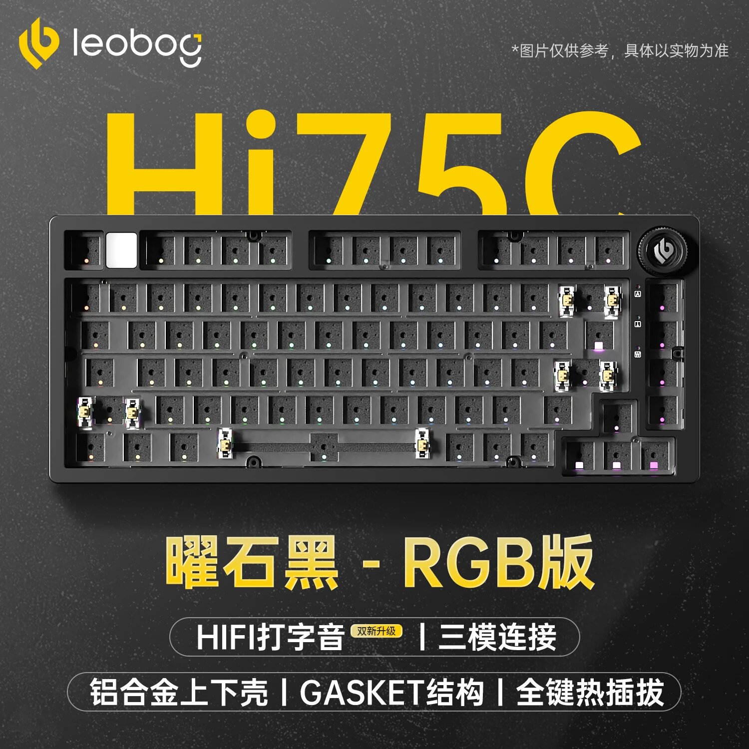 Waizowl LEOBOG Hi75C проводная механическая клавиатура